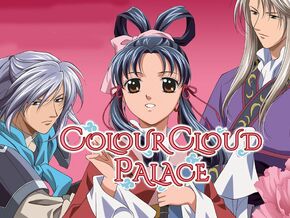 Watch ColourCloud Palace AKA The Story of Saiunkoku - TV Series Free ...