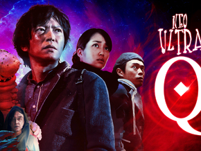 Watch Neo Ultra Q | Free Movies & TV Shows Online | Fawesome TV