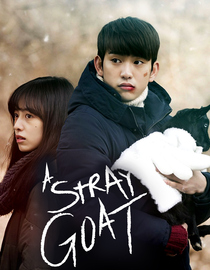 Watch A Stray Goat Full Movie Free Online - Fawesome TV