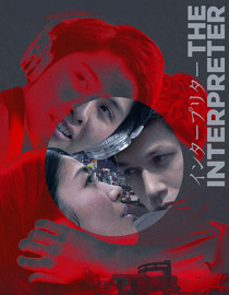 Watch The Interpreter Full Movie Free Online - Fawesome TV
