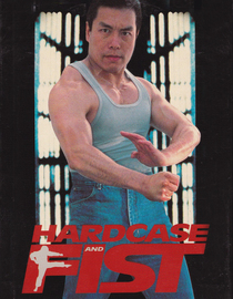 Watch Hardcase and Fist Full Movie Free Online - Fawesome TV