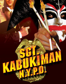 Watch SGT Kabukiman N.Y.P.D. Full Movie Free Online - Fawesome TV