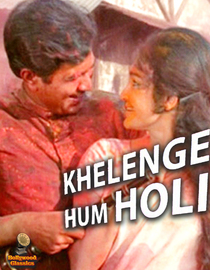 Watch Aaj Na Chhodenge Bas Humjoli - Kati Patang - Rajesh Khanna Hit ...