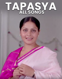 Watch Tapasya All Songs HD - Raakhee And Parikshit Sahni - Rajshri Hits ...