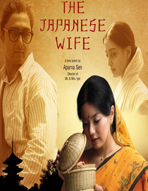Watch The Japanese Wife Full Movie Free Online - Fawesome TV