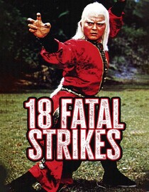 Watch 18 Fatal Strikes Full Movie Free Online - Fawesome TV