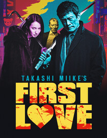 Watch First Love Full Movie Free Online - Fawesome TV