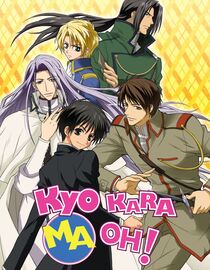 Watch S01 E19 - Hero Vs. Demon King - Part 1 - Kyo Kara Maoh! (Original ...