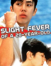 Watch Slight Fever of a 20 Year Old Full Movie Free Online - Fawesome TV