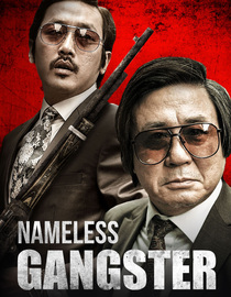 Watch Nameless Gangster Full Movie Free Online - Fawesome TV