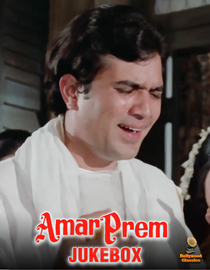 Watch Amar Prem All Songs - Rajesh Khanna, Sharmila Tagore - Kuchh Toh ...